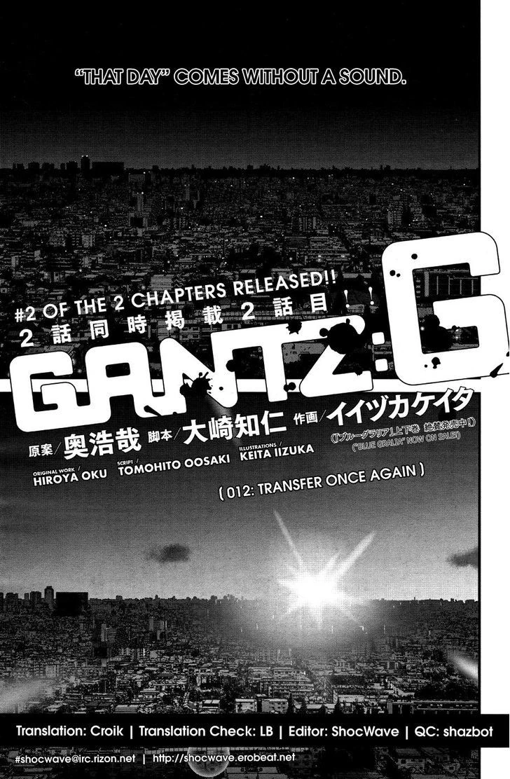 G Chapter 12 | Gantz Wiki | Fandom