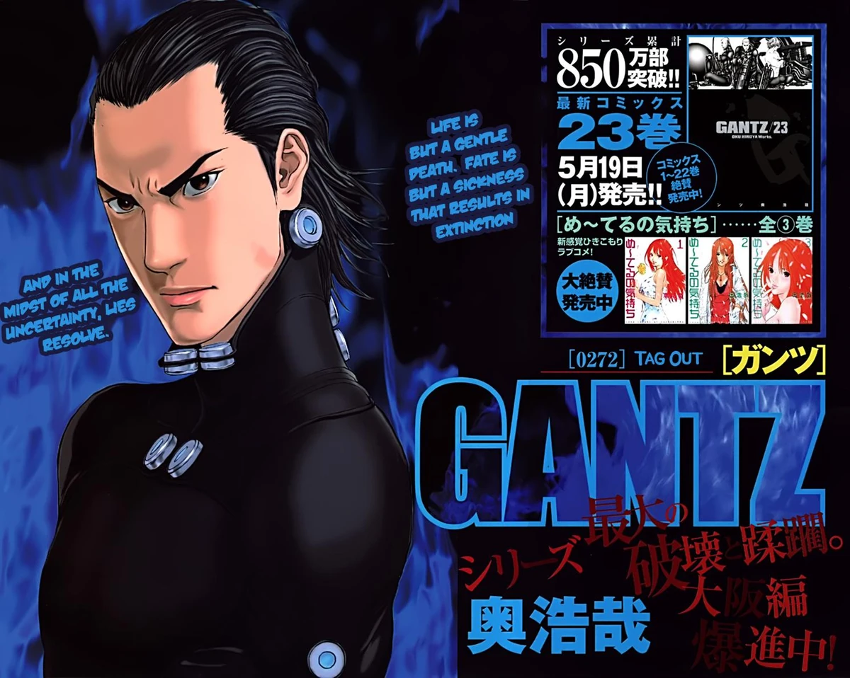 Chapter 272 | Gantz Wiki | Fandom