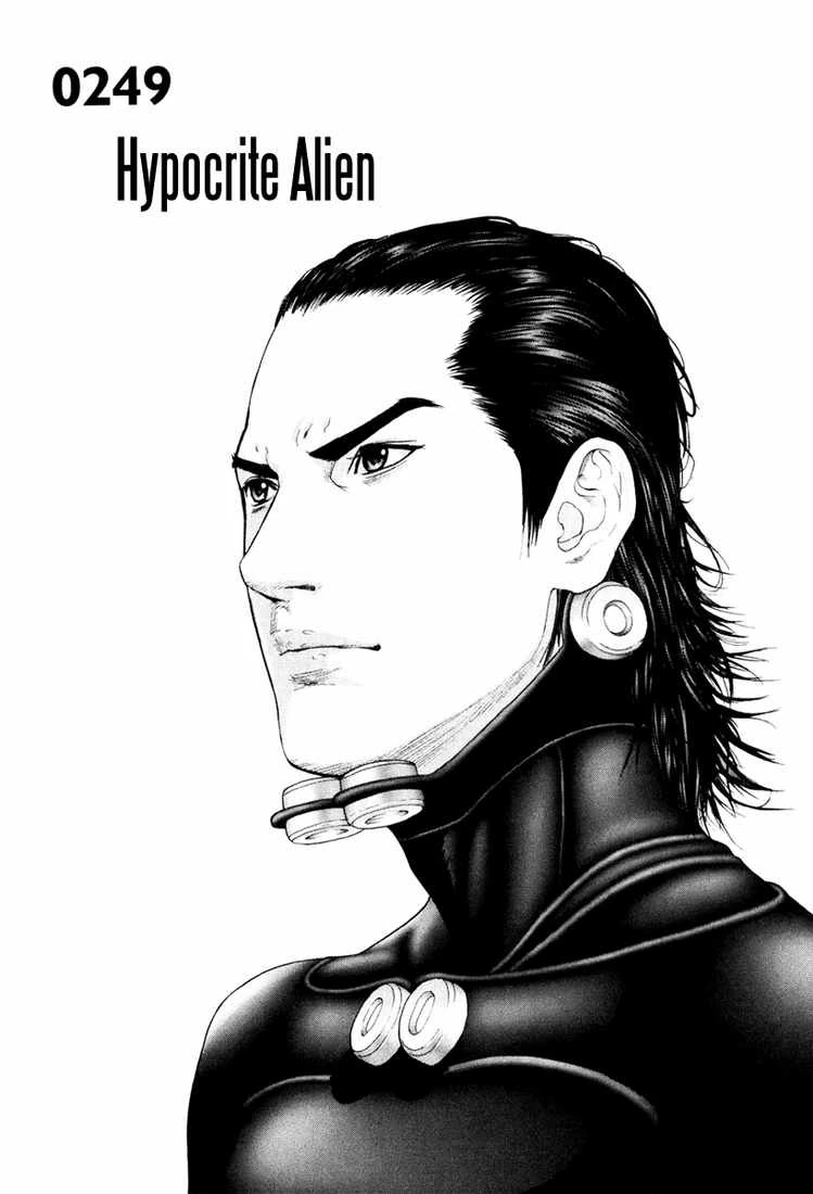 Chapter 249 | Gantz Wiki | Fandom