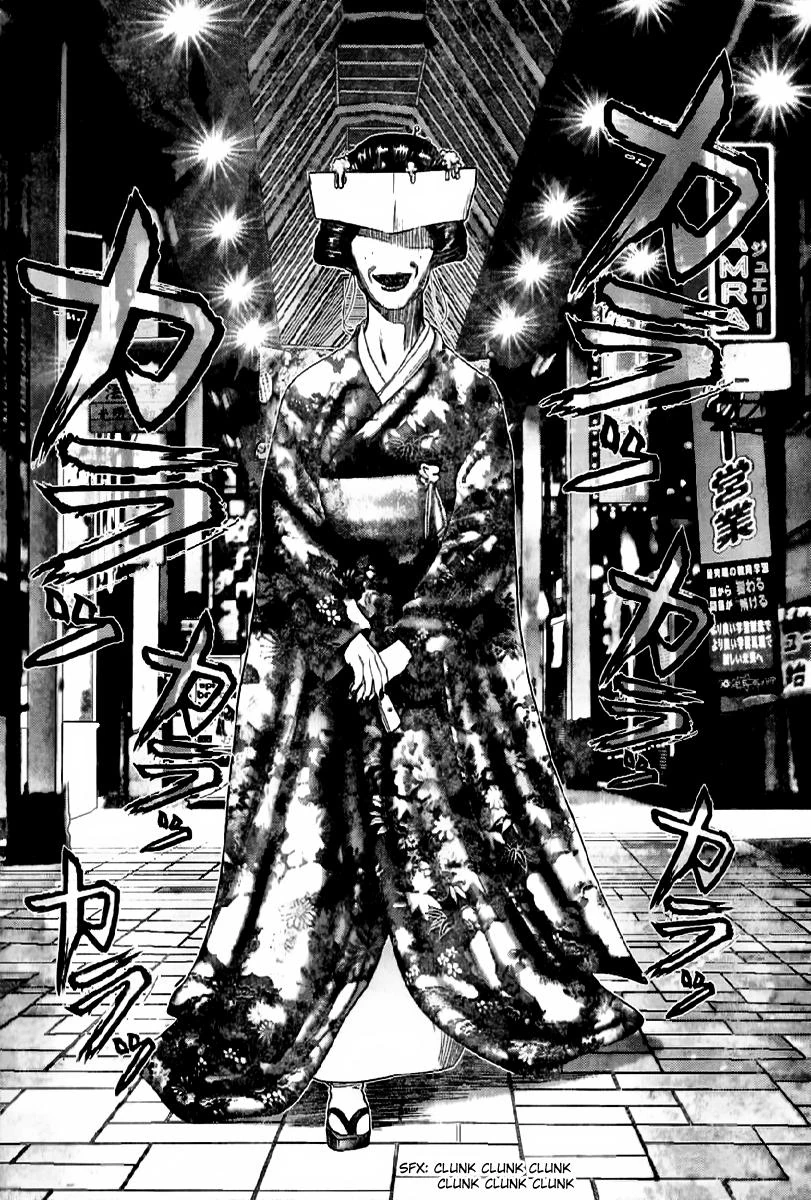 Alíen Ohaguro-bettari | Hiroya Oku Wiki | Fandom