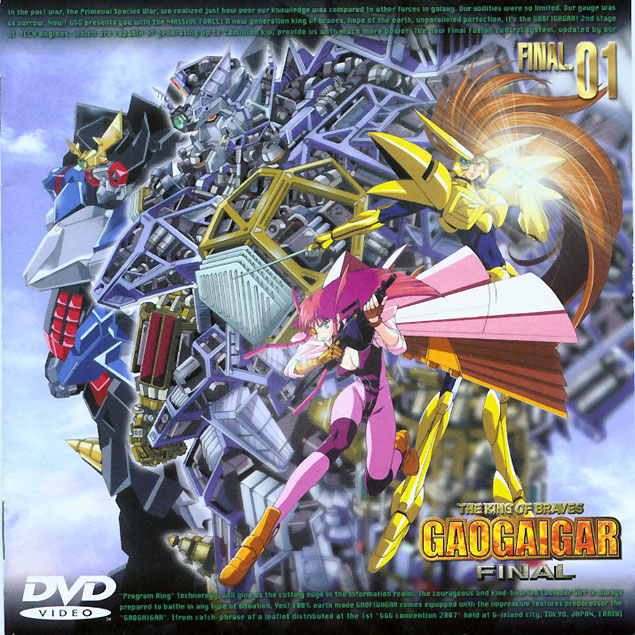 The King of Braves GaoGaiGar FINAL | GaoGaiGar-Betterman Wiki | Fandom