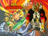 GaiGar | GaoGaiGar-Betterman Wiki | Fandom