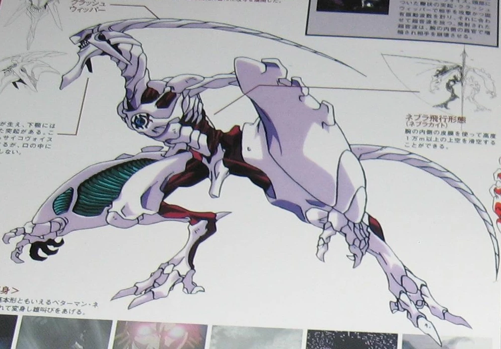 Nebula | GaoGaiGar-Betterman Wiki | Fandom