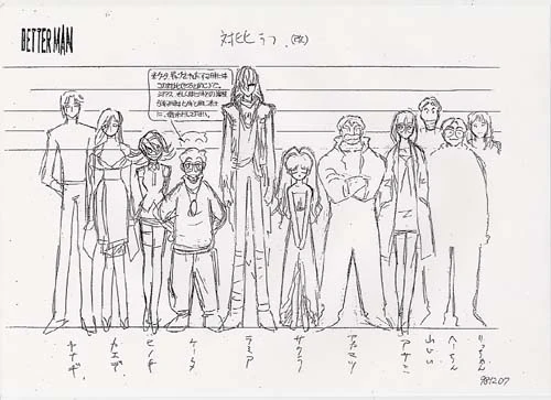 Betterman | GaoGaiGar-Betterman Wiki | Fandom