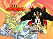 GaiGar | GaoGaiGar-Betterman Wiki | Fandom