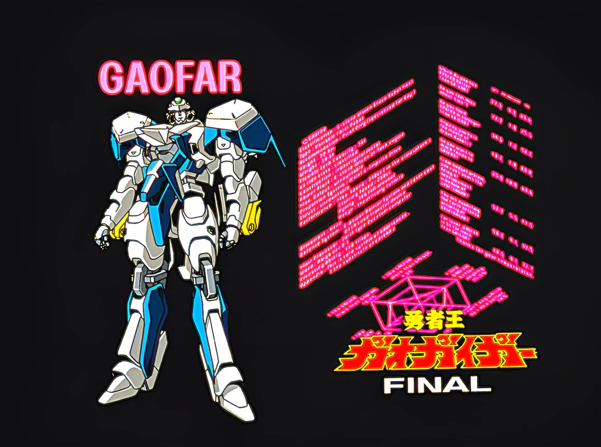 GaoFar | GaoGaiGar-Betterman Wiki | Fandom