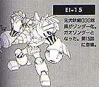 EI-15 | GaoGaiGar-Betterman Wiki | Fandom