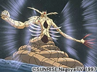 Number 41 | GaoGaiGar-Betterman Wiki | Fandom