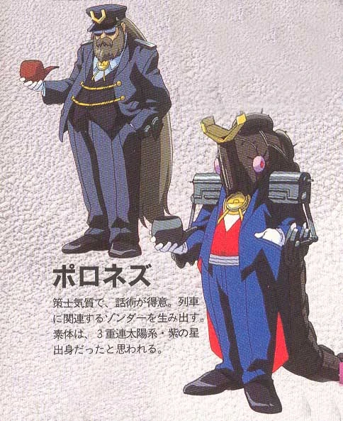 Polonaise | GaoGaiGar-Betterman Wiki | Fandom