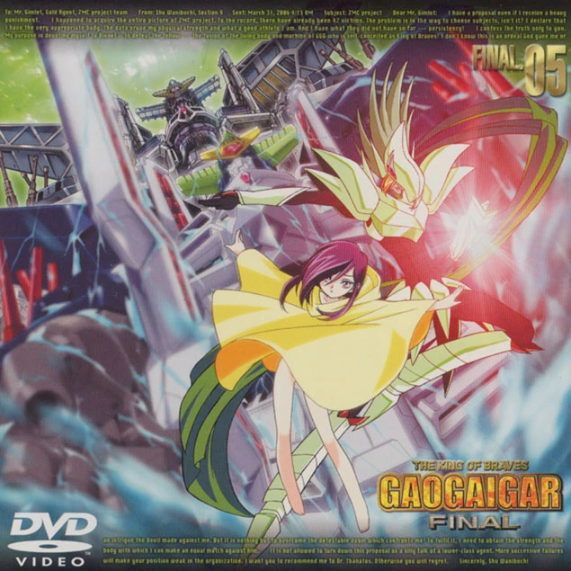 Final 05 | GaoGaiGar-Betterman Wiki | Fandom