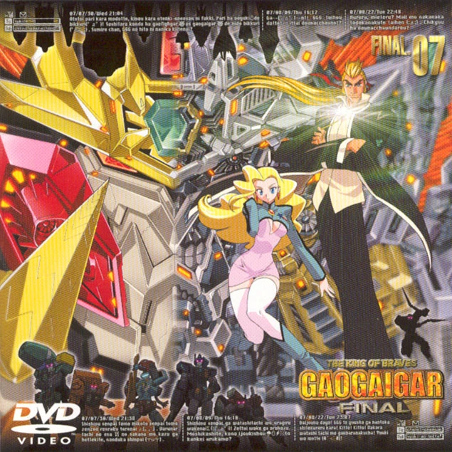 Final 07 | GaoGaiGar-Betterman Wiki | Fandom