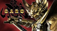 GARO | Garo Wiki | Fandom