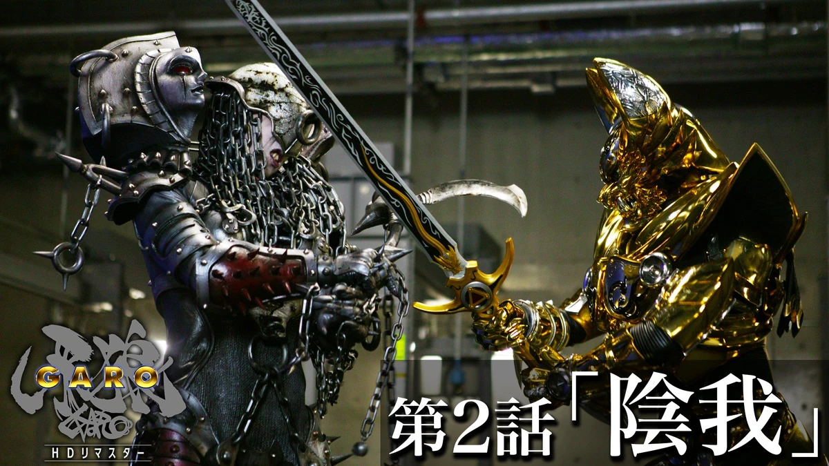Inga | GARO Wiki | Fandom