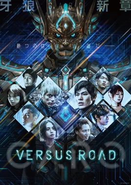 GARO: Versus Road | GARO Wiki | Fandom