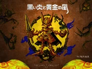 GARO | Garo Wiki | Fandom