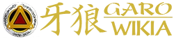 Garo Wiki | Fandom