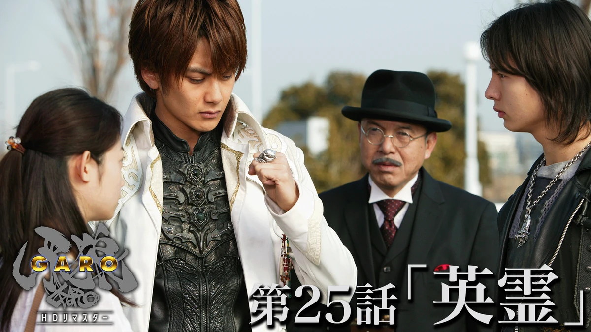 Heroic Spirits | GARO Wiki | Fandom