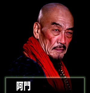 Amon | Garo Wiki | Fandom