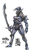 Lord | GARO Wiki | Fandom
