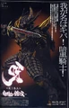Barago | GARO Wiki | Fandom