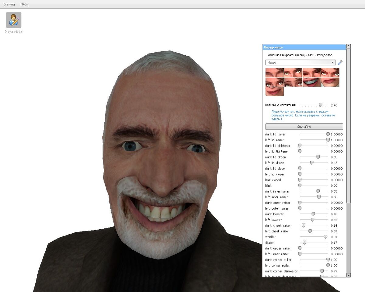 Face Poser | Русскоязычная википедия по игре Garry's mod вики | Fandom