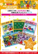 Flumbo/Gallery | Garten of Banban Wiki | Fandom