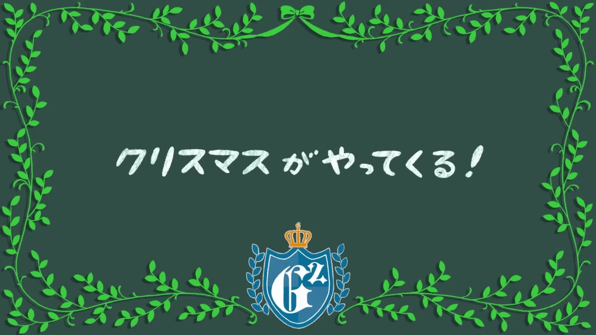 GaruGaku. ~St. Girls Square Academy~ Episode 35 | Garu Gaku Wiki | Fandom