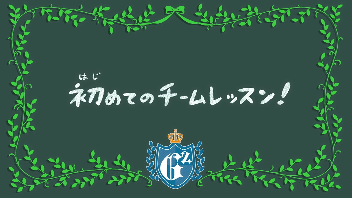 GaruGaku. ~St. Girls Square Academy~ Episode 14 | Garu Gaku Wiki | Fandom