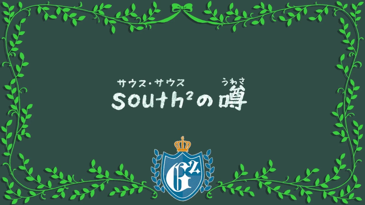 GaruGaku. ~St. Girls Square Academy~ Episode 27 | Garu Gaku Wiki | Fandom