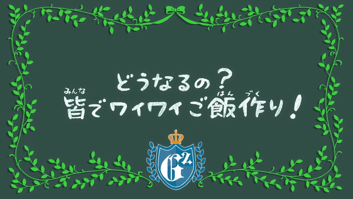 GaruGaku. ~St. Girls Square Academy~ Episode 20 | Garu Gaku Wiki | Fandom