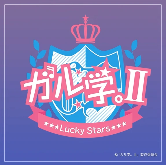 Best Friend | Garu Gaku Wiki | Fandom