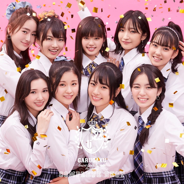 GaruGaku. ~Sei Gaaruzu Sukuea Gakuin~ Complete Best Album | Garu Gaku ...