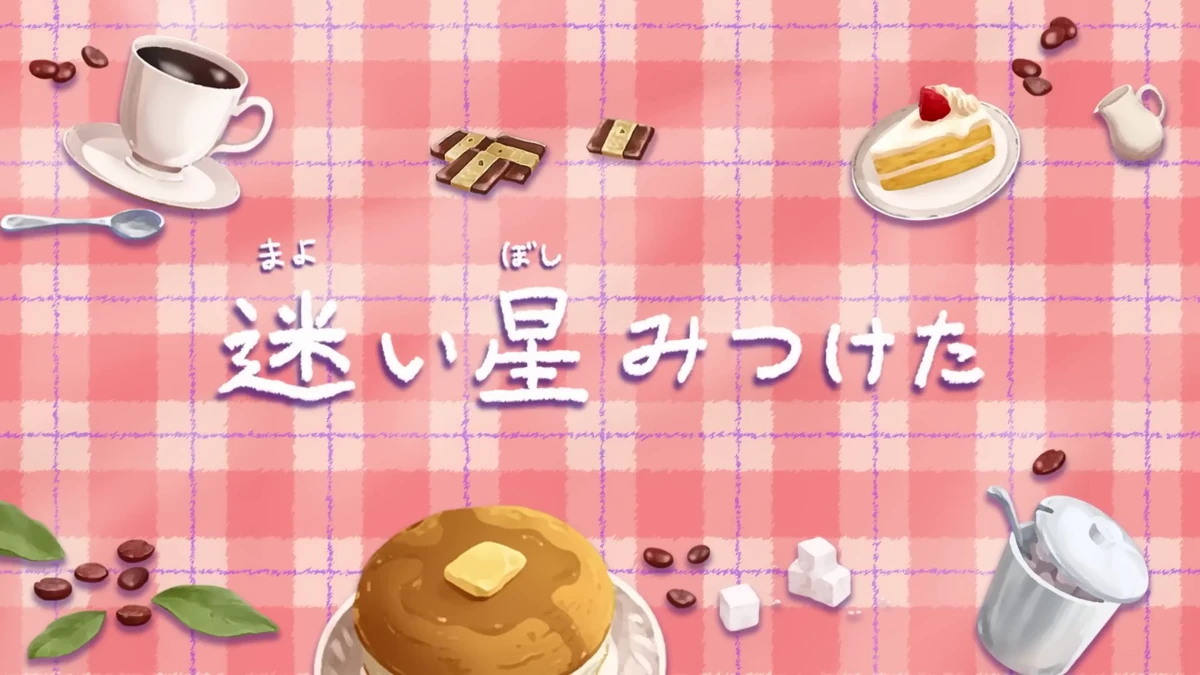 GaruGaku. II ~Lucky Stars~ Episode 07 | Garu Gaku Wiki | Fandom