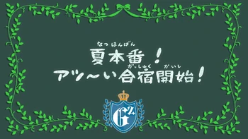 GaruGaku. ~St. Girls Square Academy~ Episode 18 | Garu Gaku Wiki | Fandom