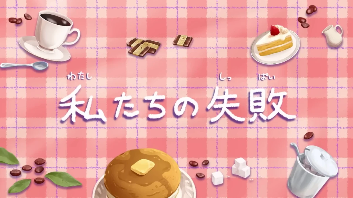 GaruGaku. II ~Lucky Stars~ Episode 05 | Garu Gaku Wiki | Fandom