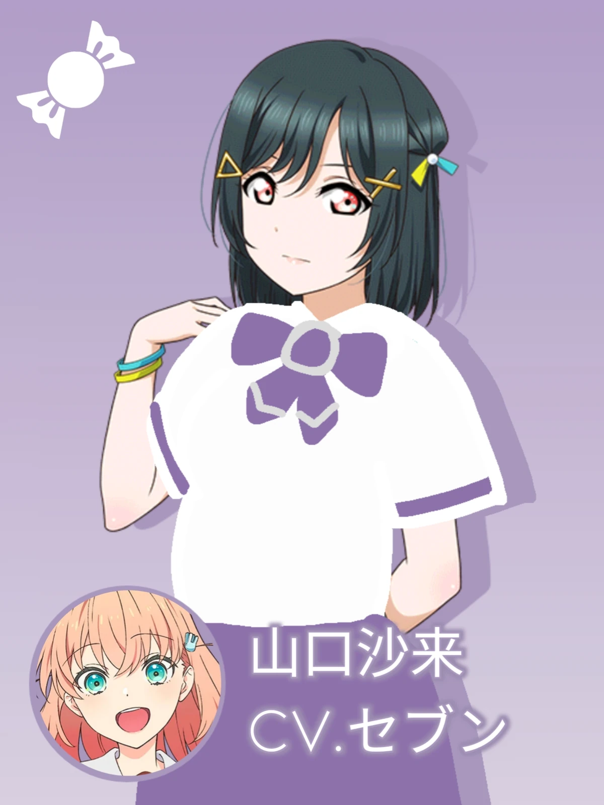 Sarai Yamaguchi | Garu Garden Wiki | Fandom