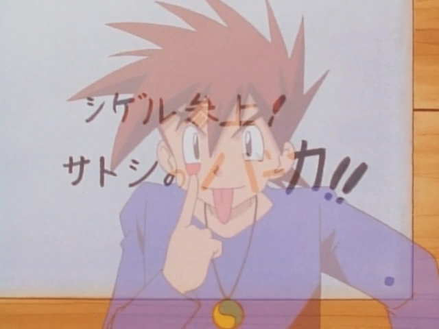 EP006 | Gary Oak Wiki | Fandom