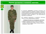 PMG-2 | Gas Mask and Respirator Wiki | Fandom