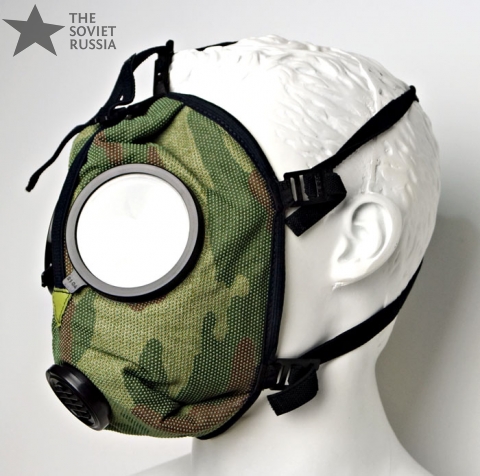 ROU | Gas Mask and Respirator Wiki | Fandom