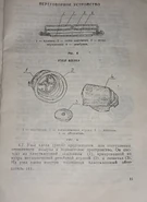 GP-7V | Gas Mask and Respirator Wiki | Fandom