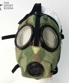 ROU | Gas Mask and Respirator Wiki | Fandom