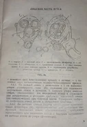 GP-7V | Gas Mask and Respirator Wiki | Fandom