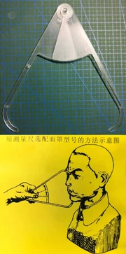 MF-11 | Gas Mask and Respirator Wiki | Fandom