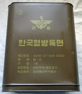 K1 | Gas Mask and Respirator Wiki | Fandom