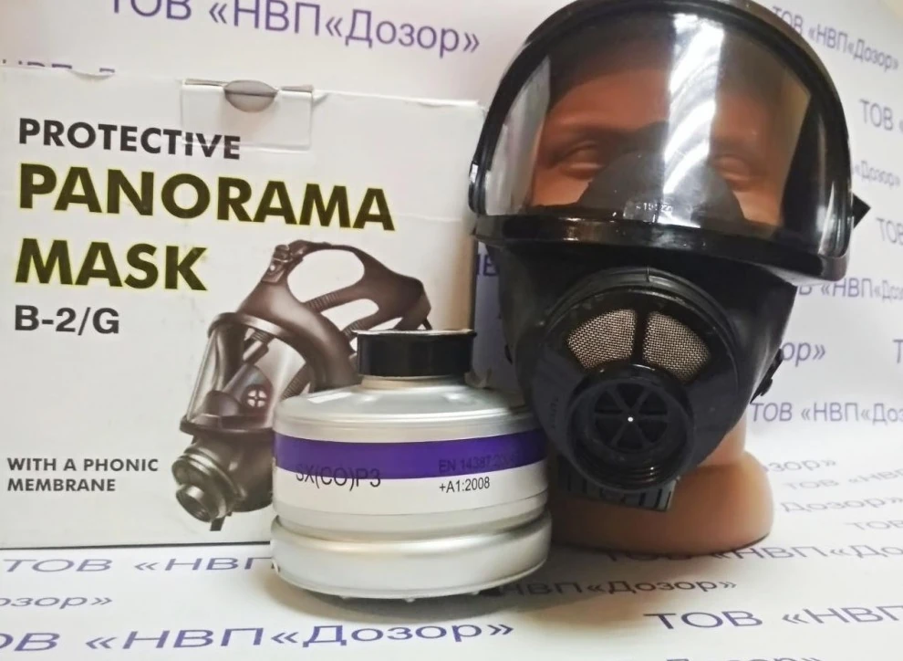 B-2/G | Gas Mask and Respirator Wiki | Fandom