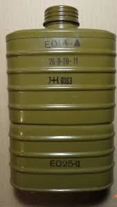 EO-14 | Gas Mask and Respirator Wiki | Fandom