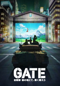 Gate | Gate - Thus the JSDF Fought There! Wiki | Fandom