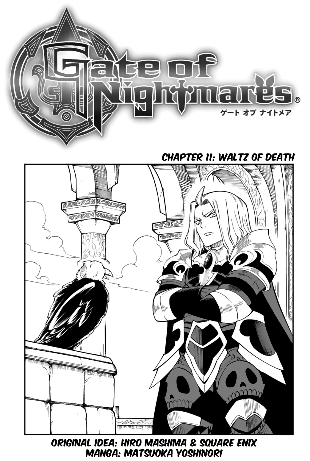 Chapter 11 | Gate of Nightmares Wiki | Fandom
