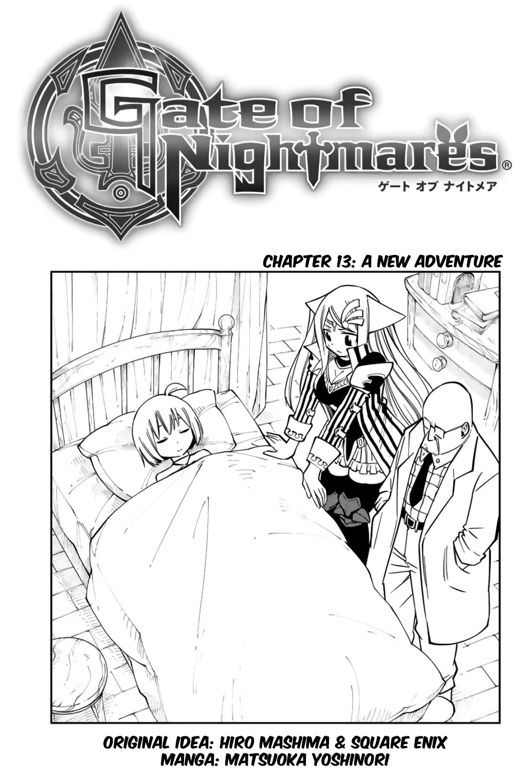 Chapter 13 | Gate of Nightmares Wiki | Fandom