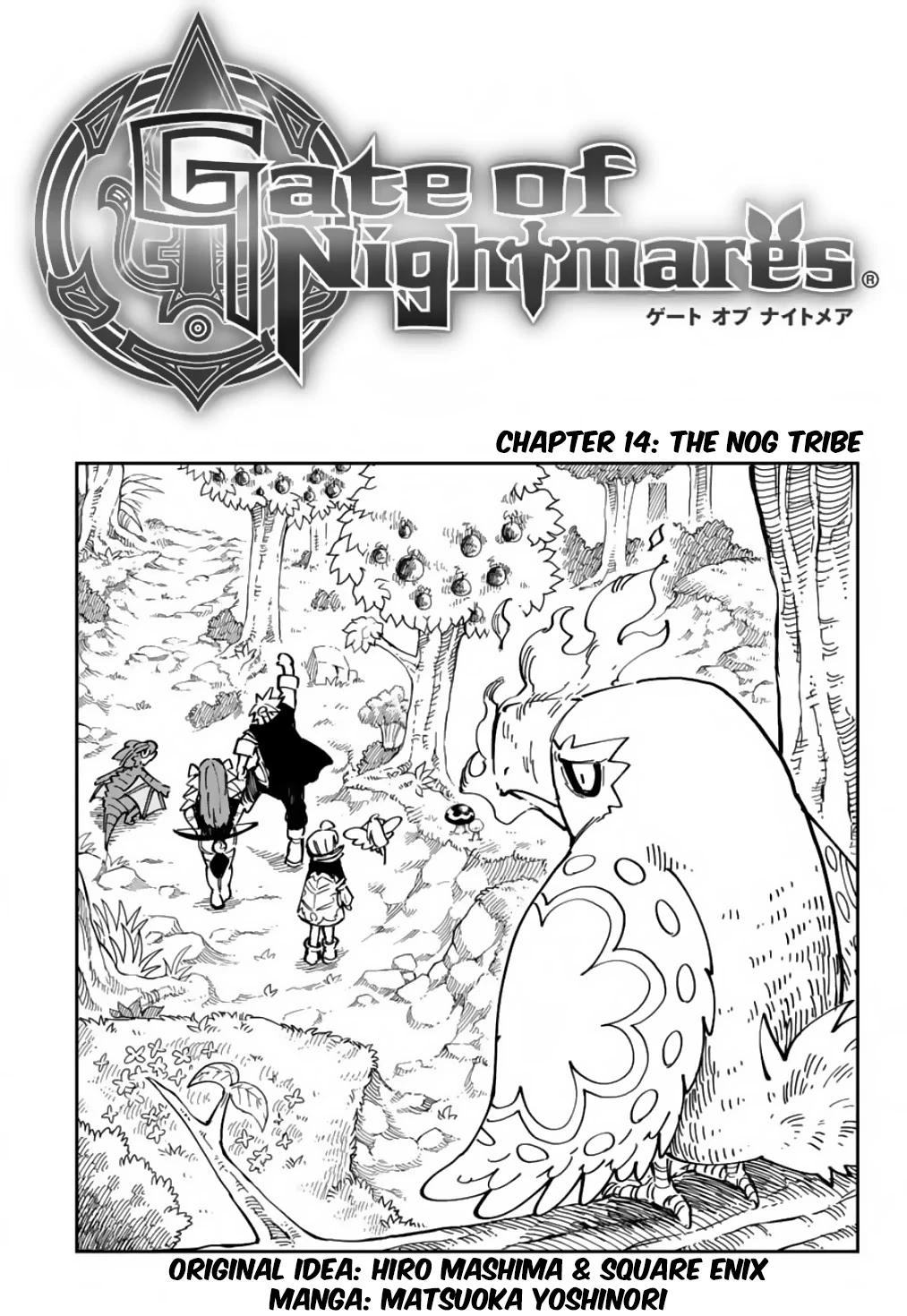 Chapter 14 | Gate of Nightmares Wiki | Fandom